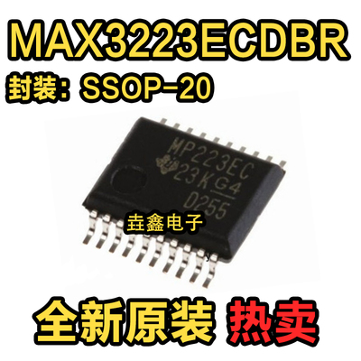 MP223EC贴片双线收发器