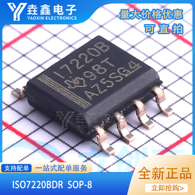 封装SOP-8数字隔离芯片正品IC
