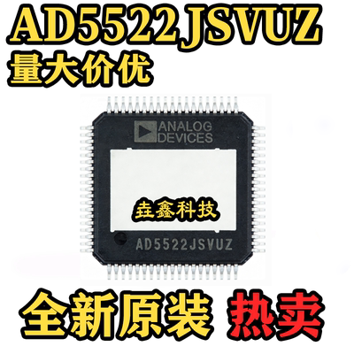 原装AD5522JSVUZQFP放大器IC