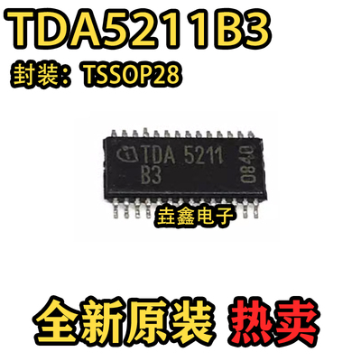 TSSOP28汽车常用射频芯片全新