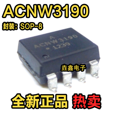 宽体变频器IGBT门驱动光耦