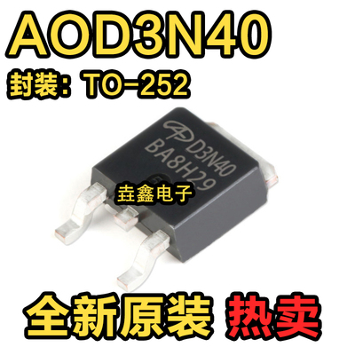 AOD3N40场效应MOS管3A400V