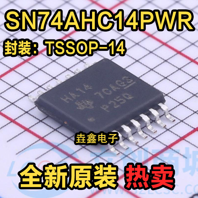 SN74AHC14PWR TSSOP-14六路施密特触发反相器丝印HA14全新原装_虎窝淘