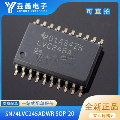 SN74LVC245ADWRSOIC-20