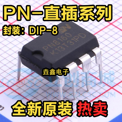 18V0.5A9W非隔离电源芯片