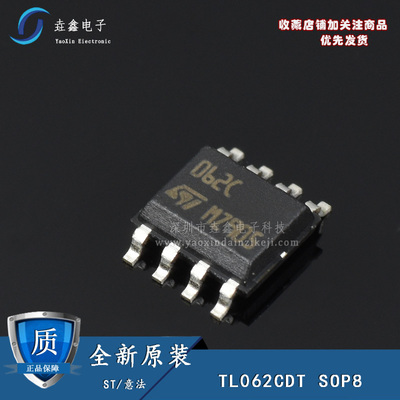 芯片双JFET输入运算放大器