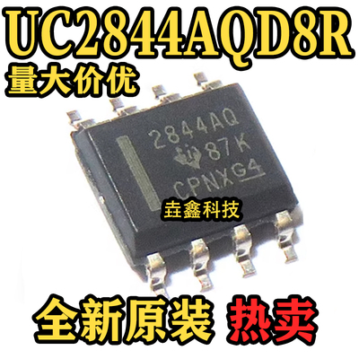 2844AQSOP-8离线开关控制器IC