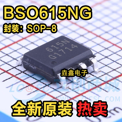 丝印615N汽车电脑板芯片
