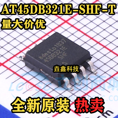 45DB321E-SHF闪存32M存储器IC