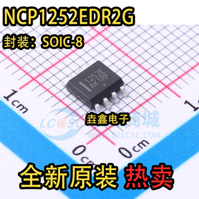 贴片SOP8控制稳压器芯片