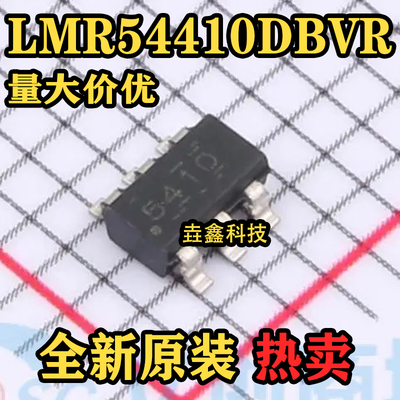 丝印5410同步降压开关稳压芯片