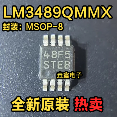 丝印STEBMSOP-8降压控制器IC