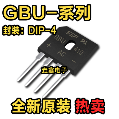 808/810整流桥扁桥桥堆