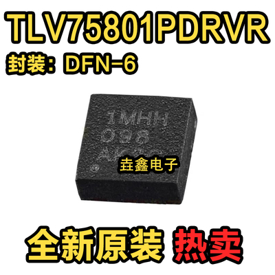 可调低压降压LDO线性稳压器芯片