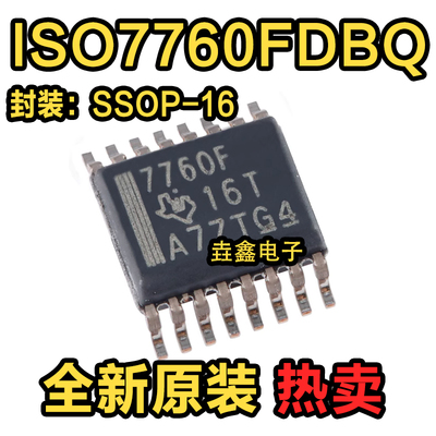 EMC增强型六通道数字隔离器芯片