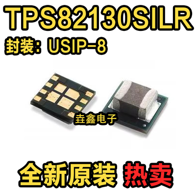 开关稳压器芯片TPS82130全新