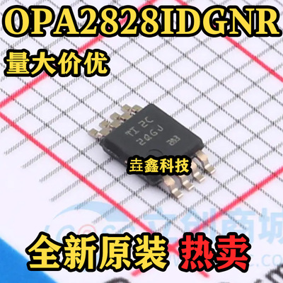 OPA2828IDGNR运算放大器芯片