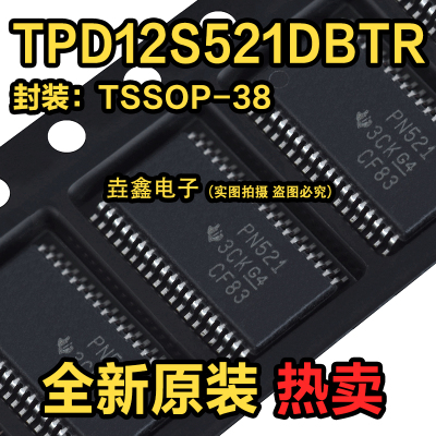 丝印PN521HDMI接口处理芯片