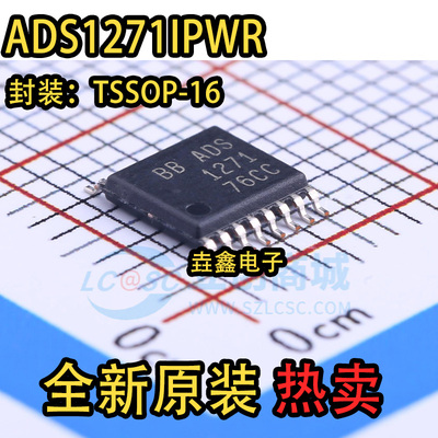 ADS1271IPWR ADS1271IPW TSSOP16 数模转换器 全新原装正品