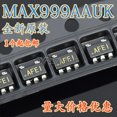 丝印AFEI封装SOT23-5全新