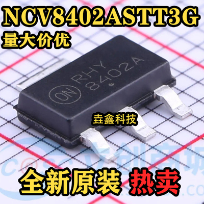 丝印8402ASOT-223功率电子开关