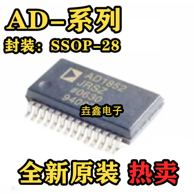 封装SSOP28贴片转换器芯片