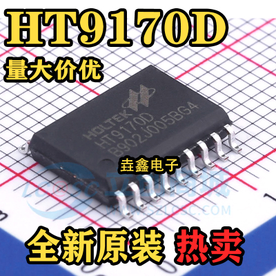 SOIC-18双音频DTMF接收器