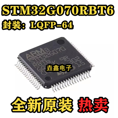 单片机芯片微控制器芯片