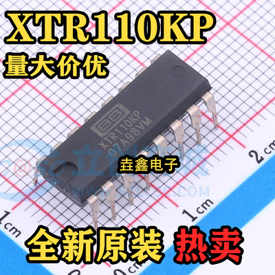 传感/探测接口芯片XTR101