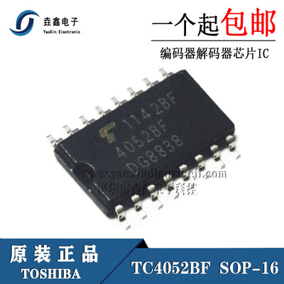 贴片SOP16TC4052B编码器解码器