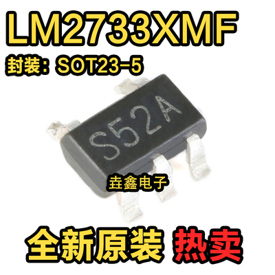 升压转换器封装SOT23-5