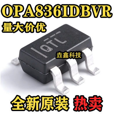 丝印QTL低功耗运放器芯片