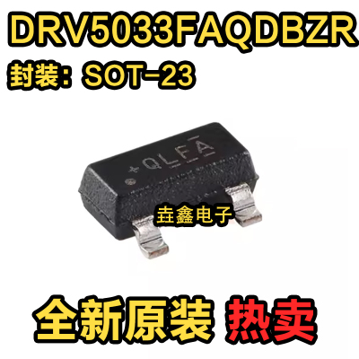 数字全极开关霍尔效应传感器芯片