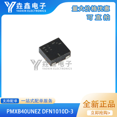 12VN沟道沟槽MOSFET