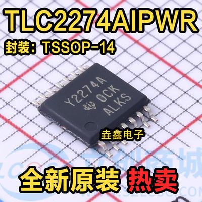 Y2274A运算放大器TSSOP14