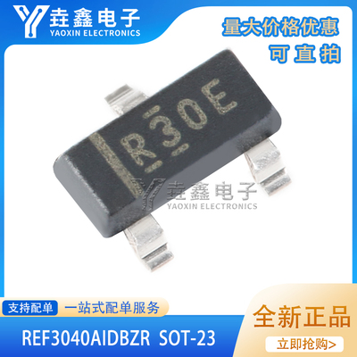 42μA静态电流电压基准芯片