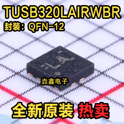 丝印LA12-XFQFN电源管理芯片