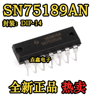 DIP-14直插线路接收器5.5V