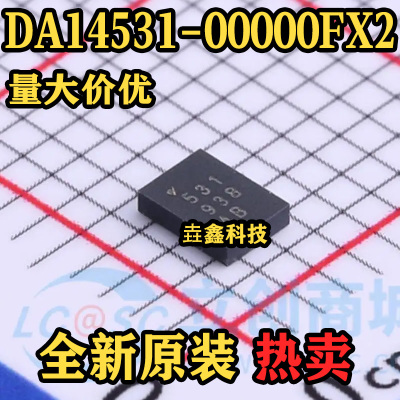 DA14531-00000FX2无线收发芯片