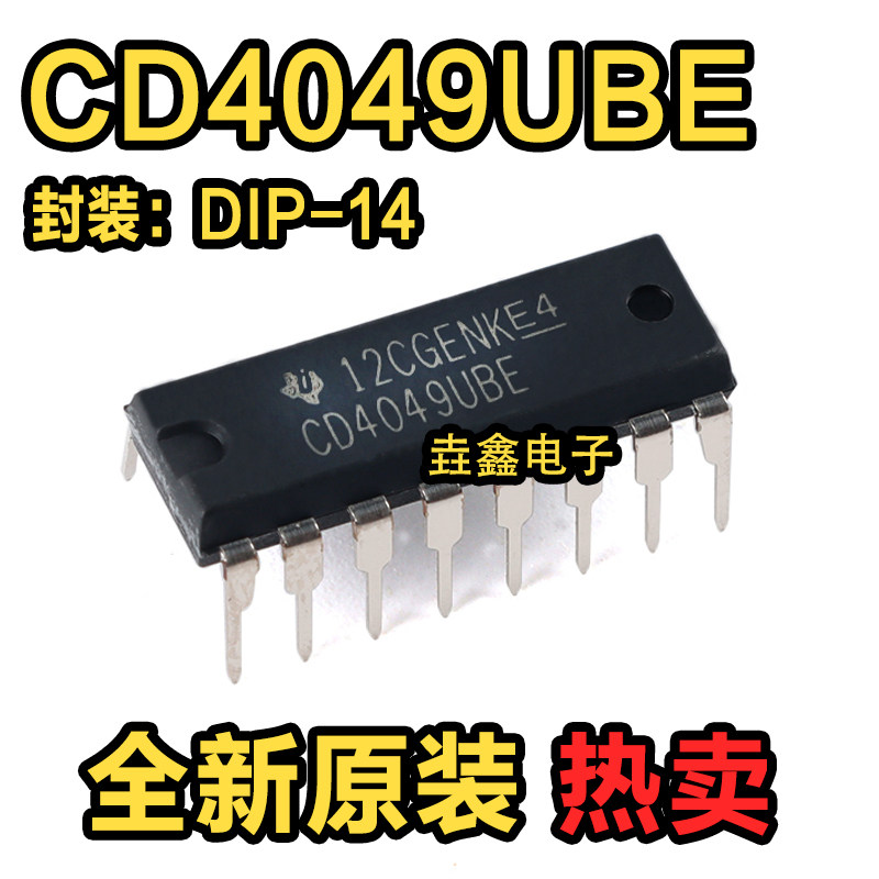 全新进口原装 CD4049UBE CD4049直插DIP-16缓冲器逆变器_虎窝淘