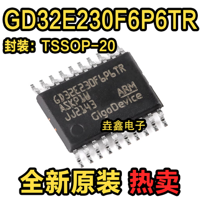 Cortex-M2332位微控制器-MC