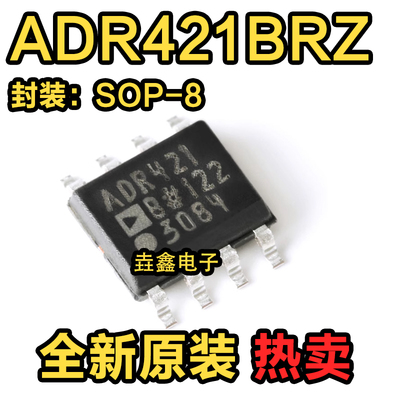 2.5V高精密基准电压源IC芯片