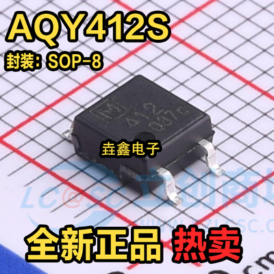 贴片SOP-4常闭固态继电器