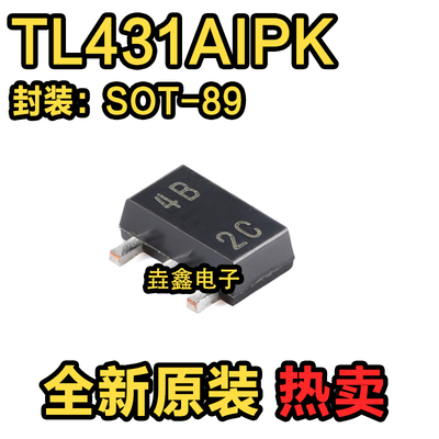 SOT-89可调精密并联稳压器芯片