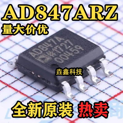 SOP-8高速低功耗运算放大器芯片
