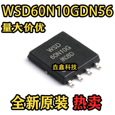 60N10封装DFN5x6场效应管
