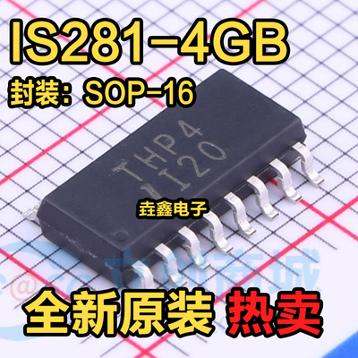 丝印THP4SOP16芯片高速光耦