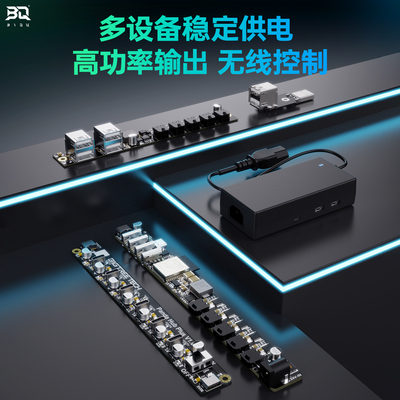 3D打印机供电管理方案适用拓竹