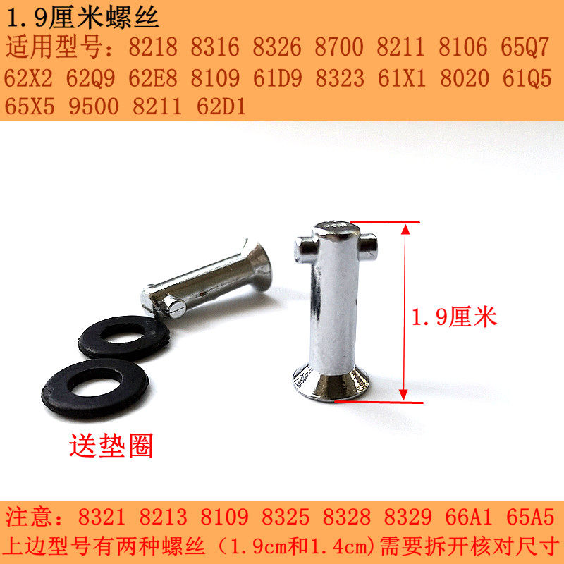 老板抽油烟机外罩不锈钢螺丝8329/8218/8325/8020/8008/8010配件_虎窝淘