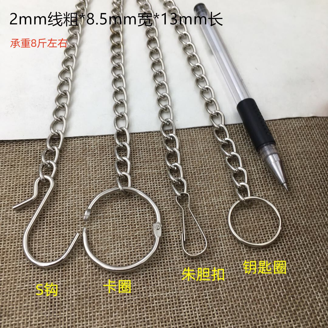 2mm线粗铁链 吊牌链 铁链挂链 铁链子铁环链广告牌链条日光灯链